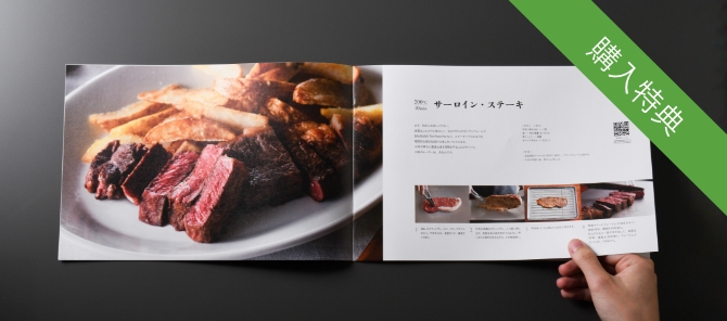 特徴 | BALMUDA The Plate Pro | BALMUDA（バルミューダ）公式サイト