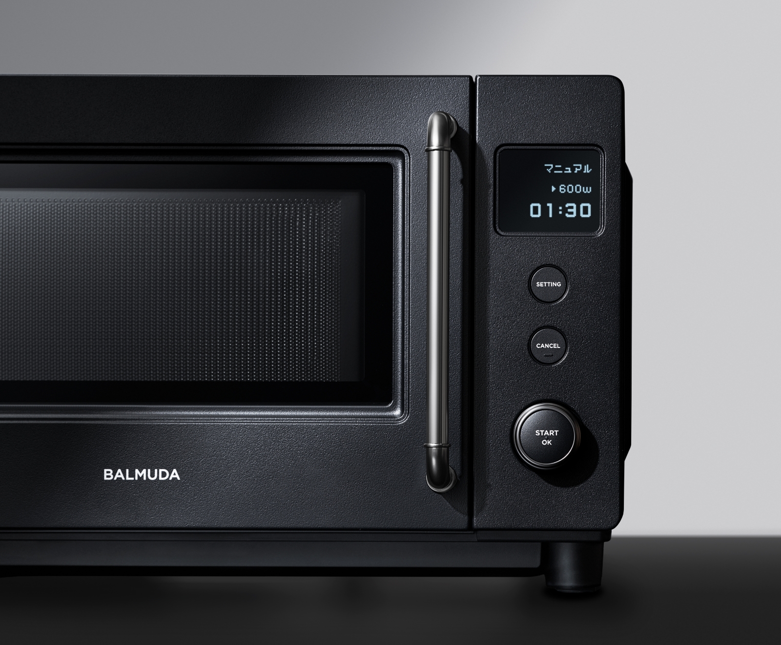 特徴 | BALMUDA The Range S | BALMUDA（バルミューダ）公式サイト